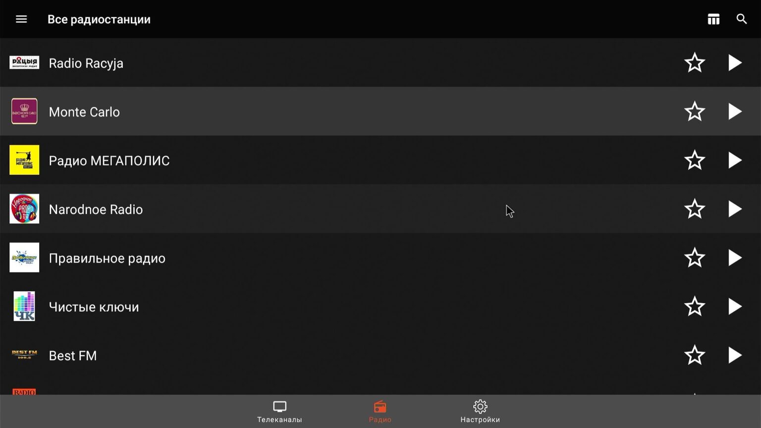 Дома ТВ Нет 4.3 скачать Doma TV Net apk на Андроид ТВ приставку